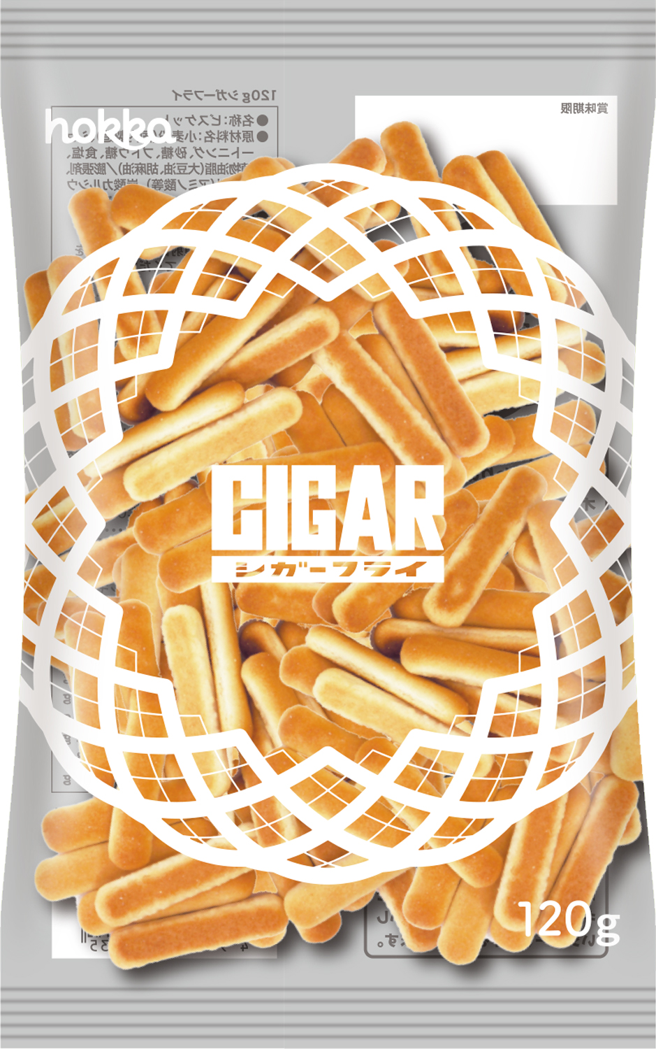 商品画像_120gシガーフライ_表面 | hokka/ホッカ 北陸製菓株式会社
