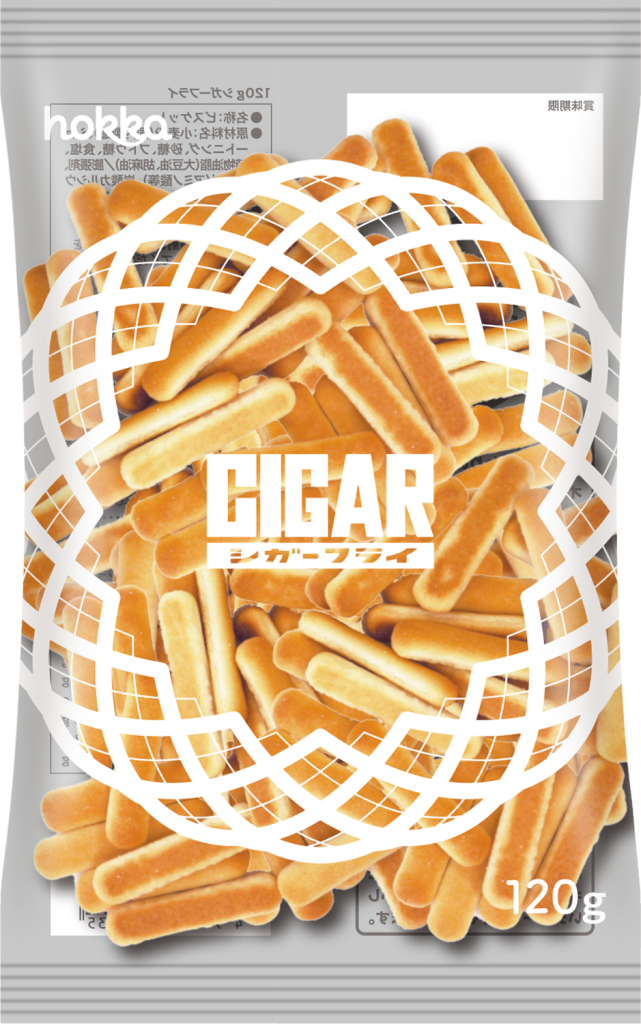 商品画像_120gシガーフライ_透過 | hokka/ホッカ 北陸製菓株式会社