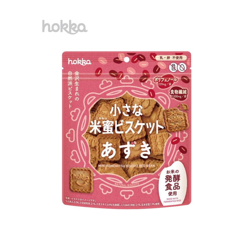 小さな米蜜ビスケットあずき| hokka/ホッカ 北陸製菓株式会社